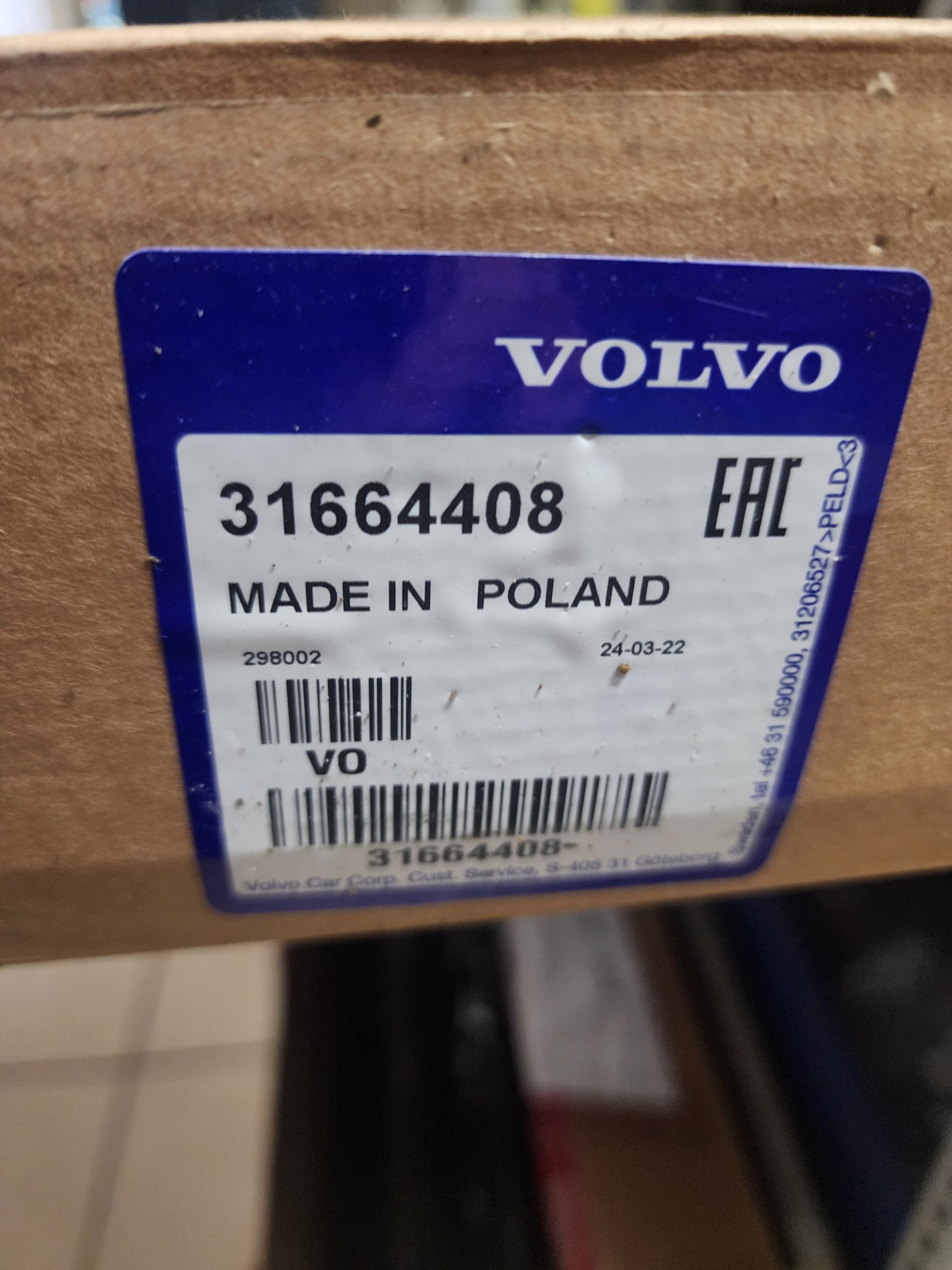 Обновочка к началу сезона — Volvo XC90 (1G), 2,5 л, 2004 года ...