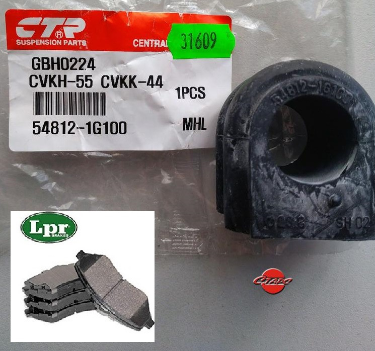 Втулки стабилизатора спереди + колодки сзади — KIA Rio 5-door (2G), 1,4 л, 2008 года | запчасти ...