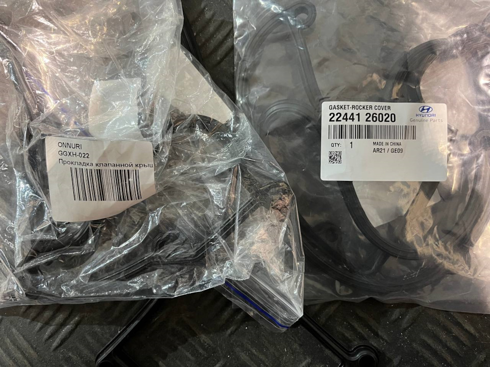 2244126020 ПРОКЛАДКА КЛАПАННОЙ КРЫШКИ ДВИГАТЕЛЯ KIA HYUNDAI | Запчасти ...