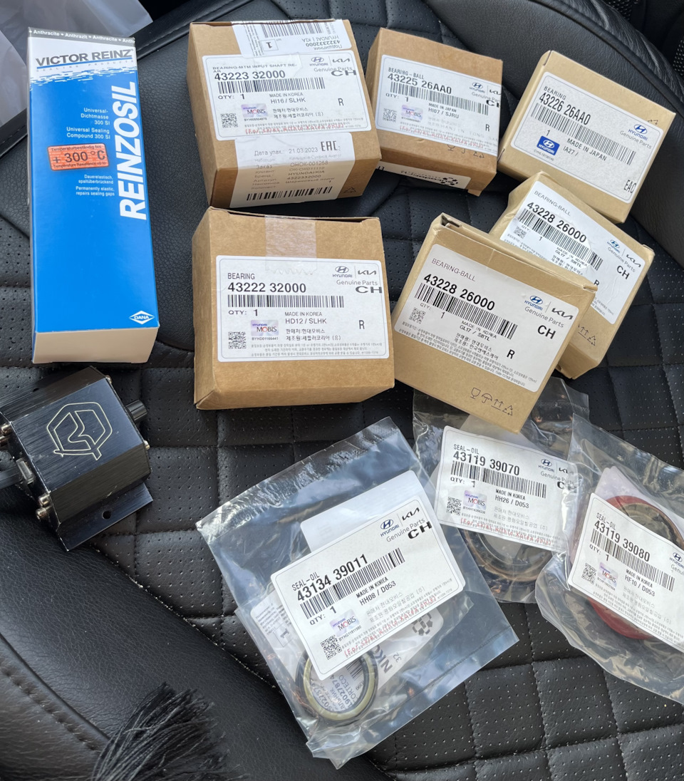 4322332000 ШАРИКОВЫЙ ПОДШИПНИК D=38ММ KIA HYUNDAI | Запчасти на DRIVE2