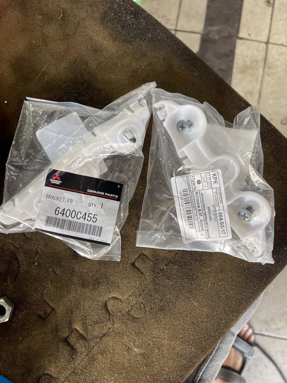 Замена кронштейнов бампера — Mitsubishi Outlander XL, 2 л, 2010 года ...