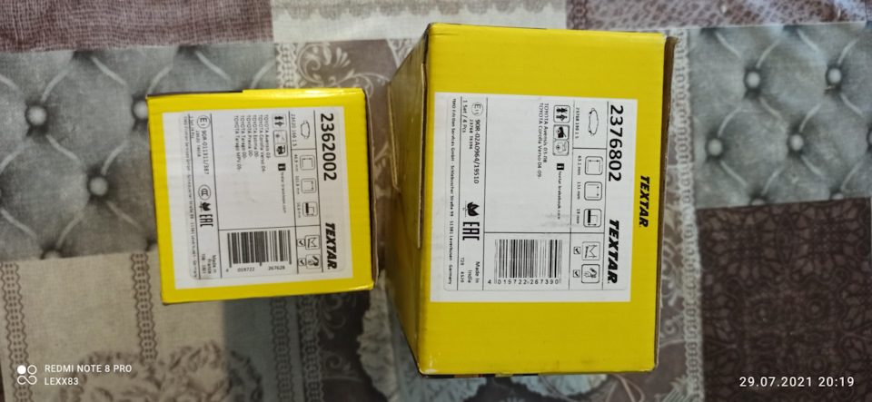 Продолжаем — Toyota Avensis II, 2 л, 2005 года | запчасти | DRIVE2