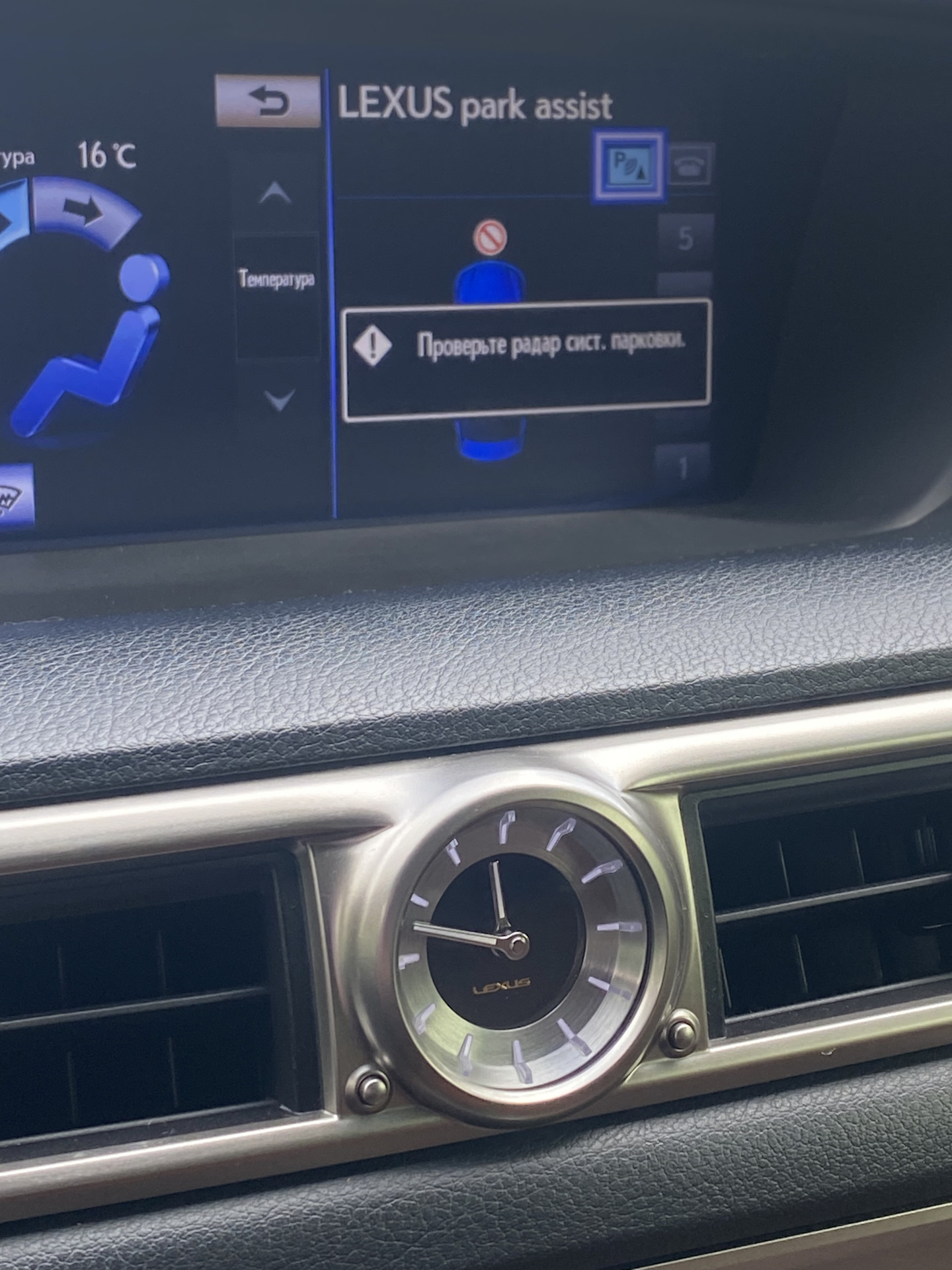 Help) — Lexus GS (L10), 3,5 л, 2013 года | другое | DRIVE2