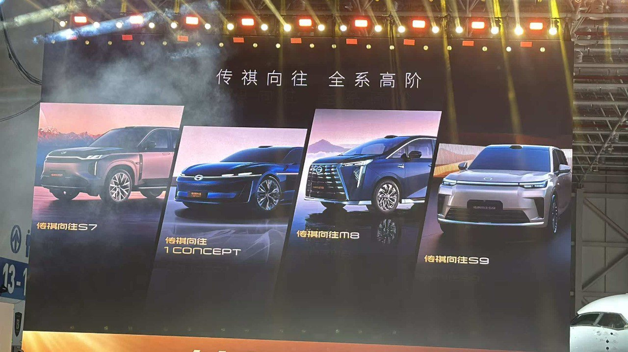 GAC S9: как вам? — GAC GS8 (2G), 2 л, 2023 года | наблюдение | DRIVE2