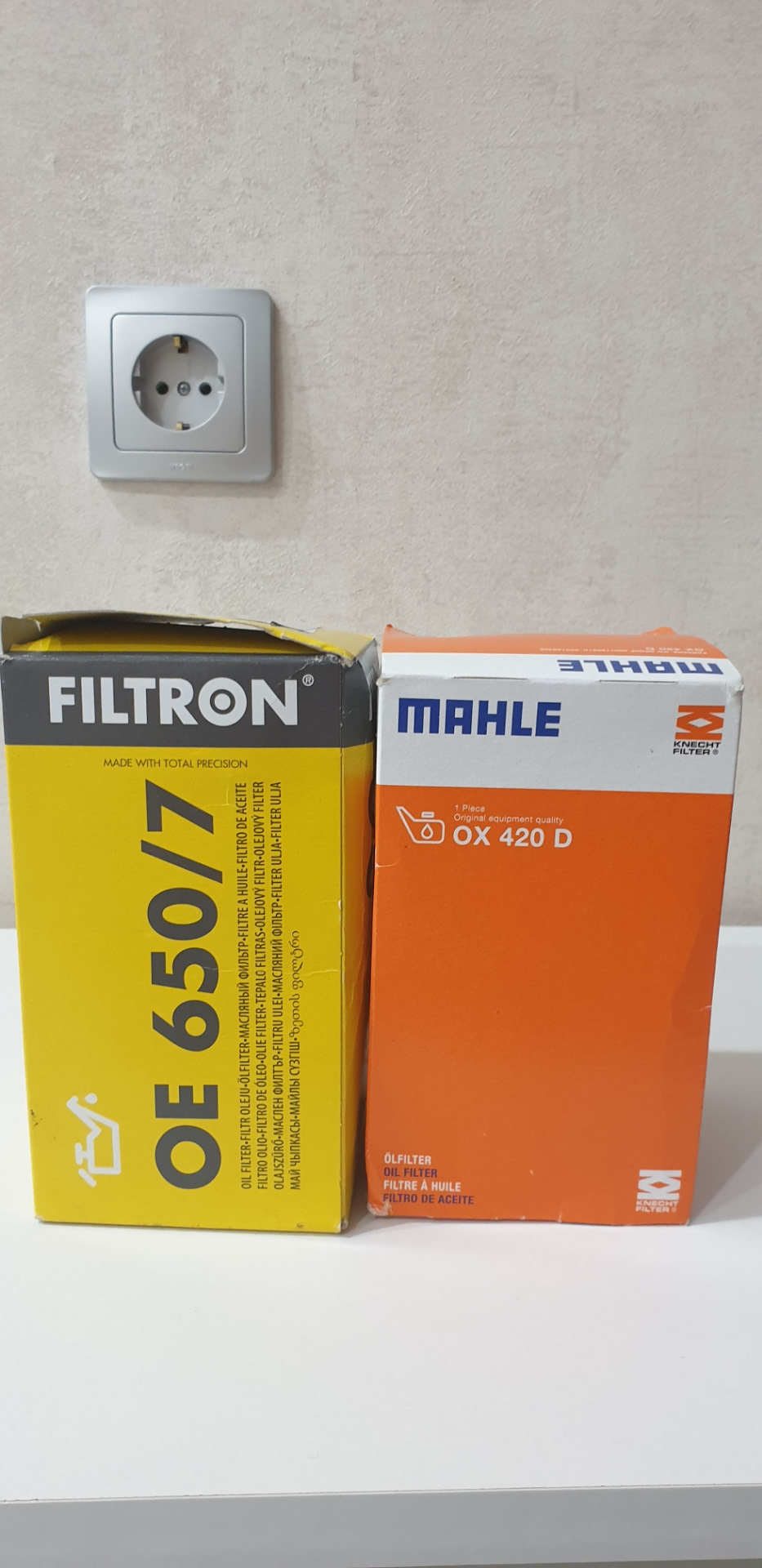 Масляный фильтр — Audi Q7 (1G), 3 л, 2012 года | просто так | DRIVE2