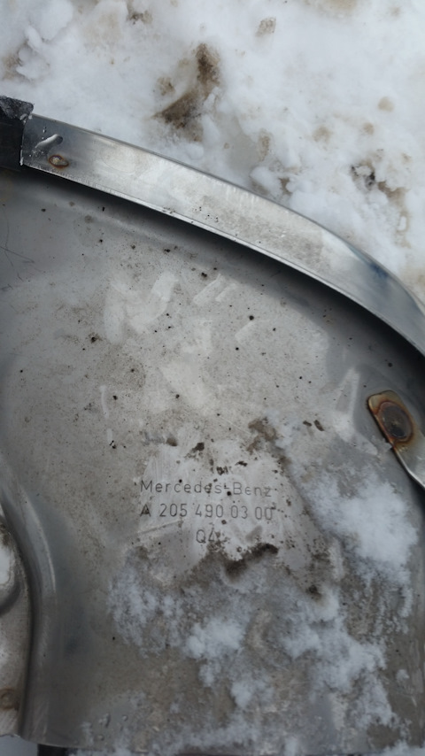 A2054900300 Насадка на глушитель Mercedes | Запчасти на DRIVE2