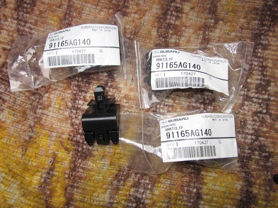 91165AG140 Клипса SUBARU | Запчасти на DRIVE2