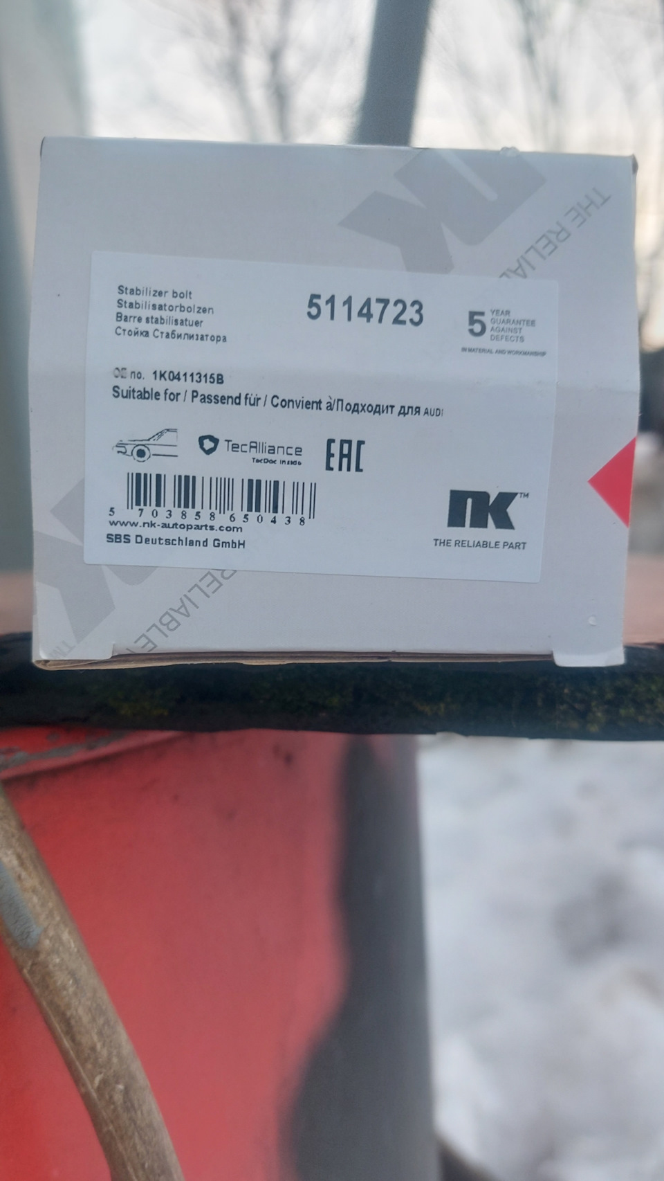 1K0411315B Стойка стабилизатора VAG | Запчасти на DRIVE2
