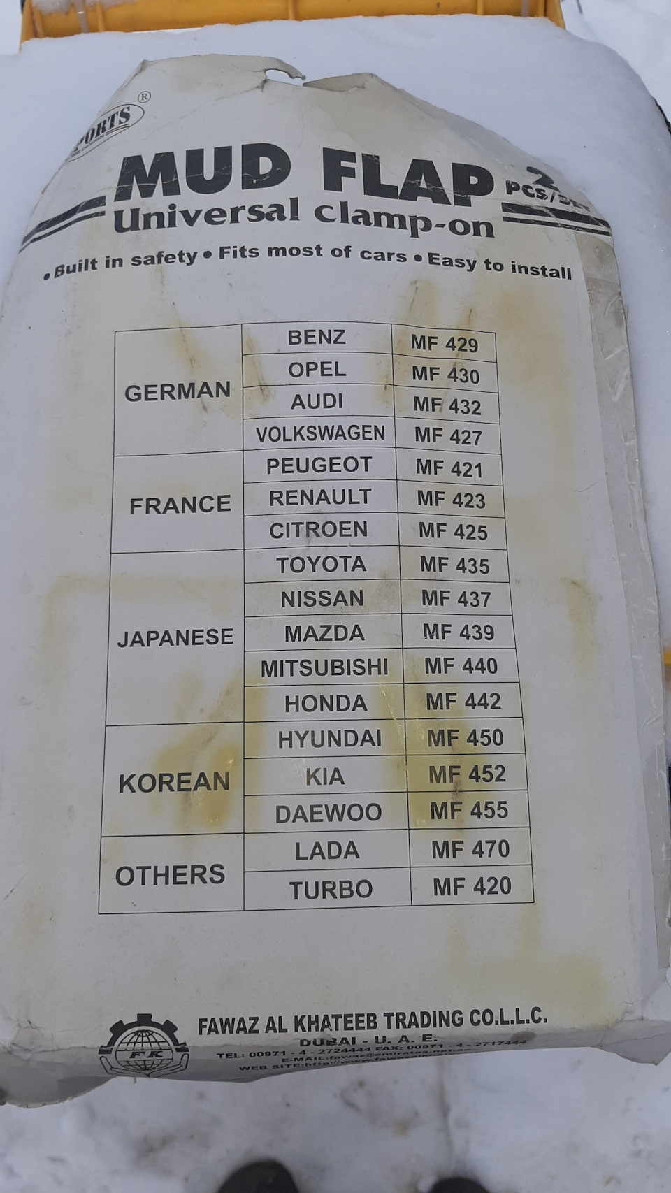 MF455 Топливный фильтр AMC | Запчасти на DRIVE2