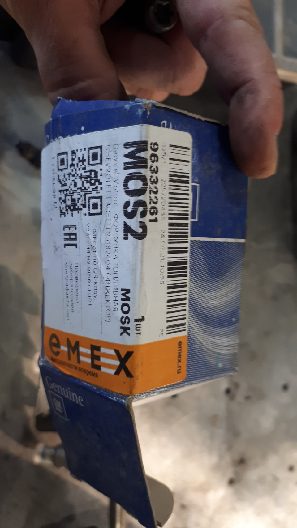 96332261 Форсунка топливная DOHC 1.4/1.6 GM | Запчасти на DRIVE2