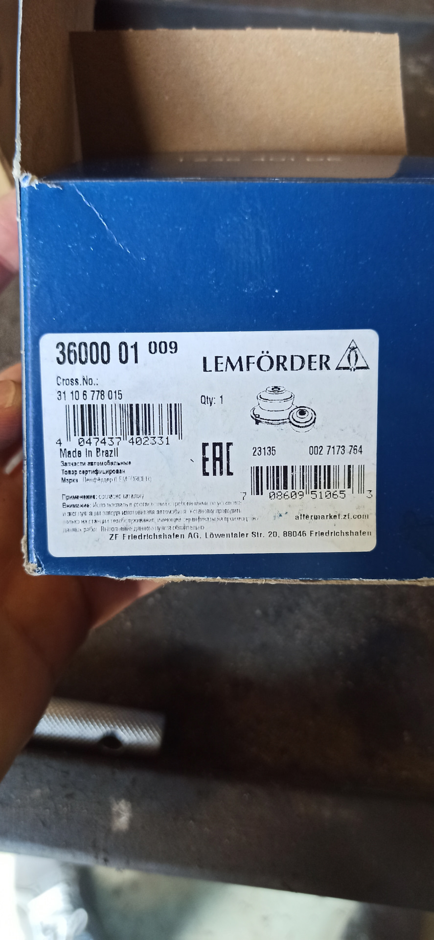 3600001 Сайлентблок рычага подвески LEMFORDER | Запчасти на DRIVE2