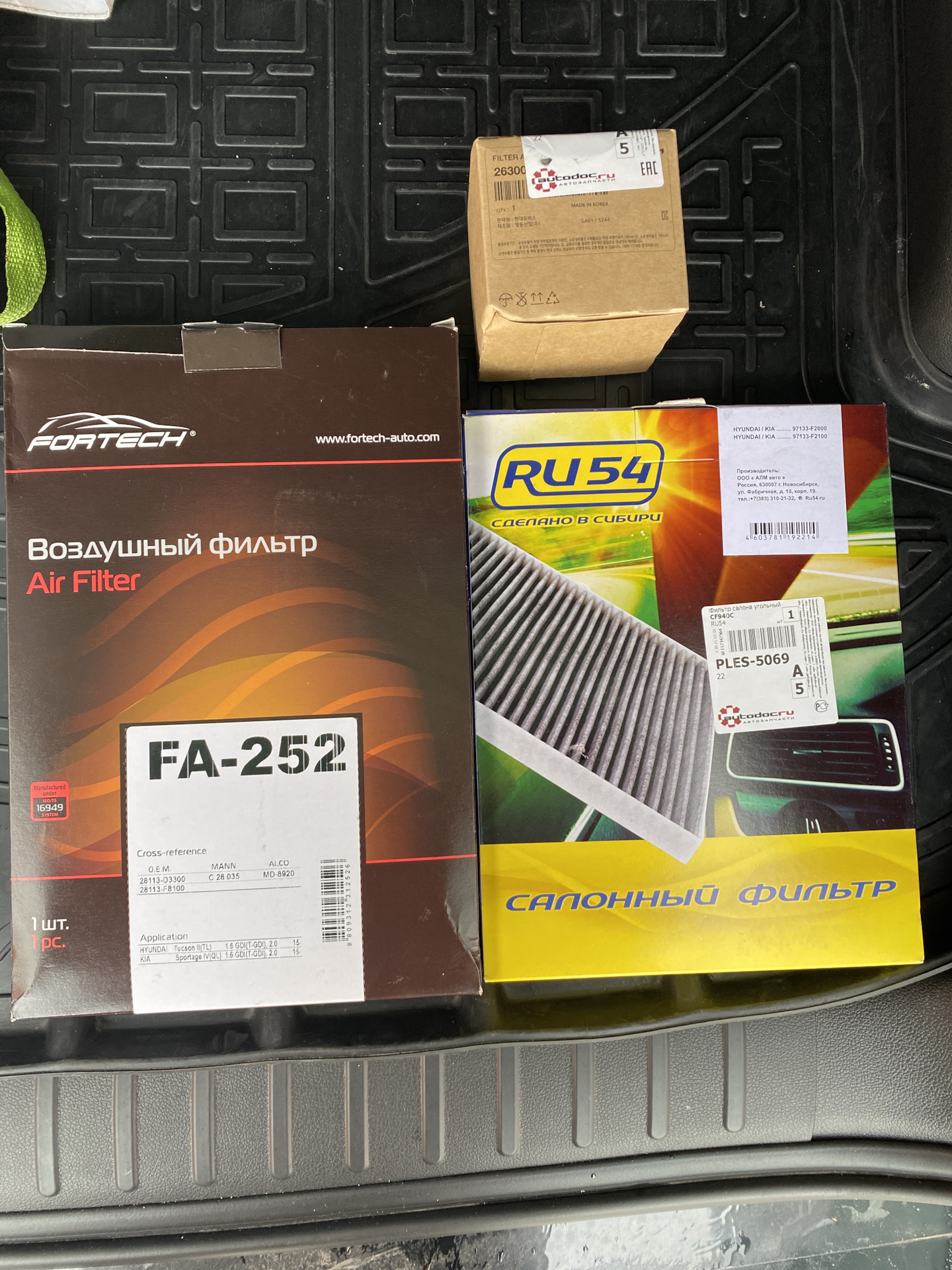 Подготовка к ТО-1 — Hyundai Tucson (TL), 2 л, 2020 года | расходники ...