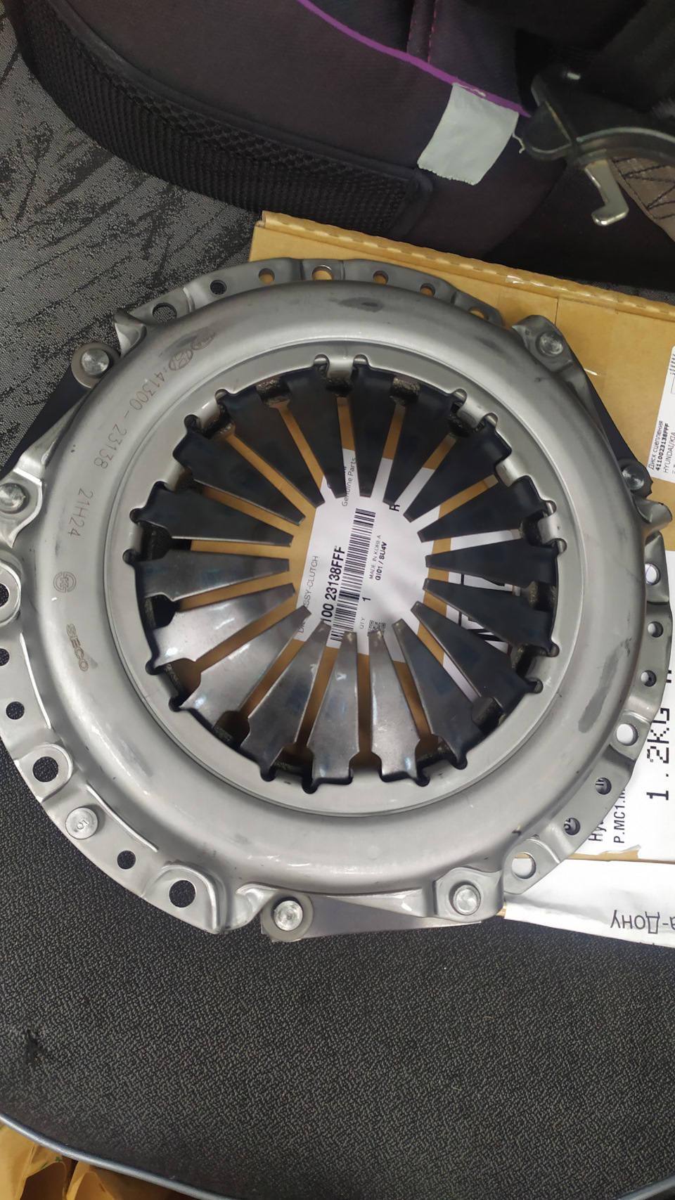 4130023138 Корзина сцепления KIA HYUNDAI | Запчасти на DRIVE2