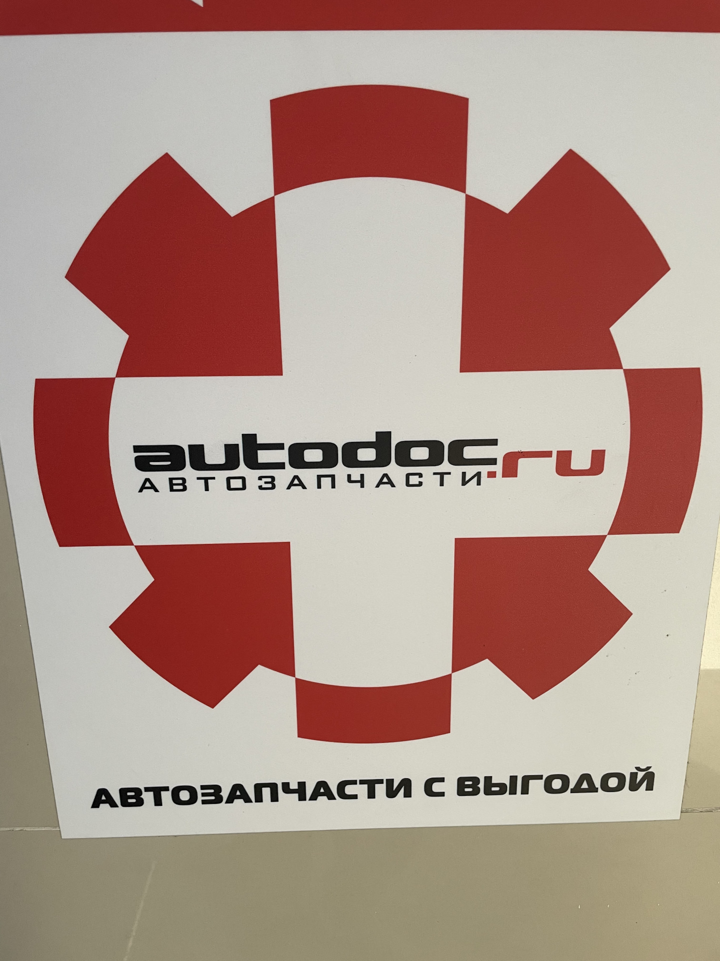 Прямиком из Японии — Mazda 3 (3G) BM, 1,5 л, 2014 года | запчасти | DRIVE2