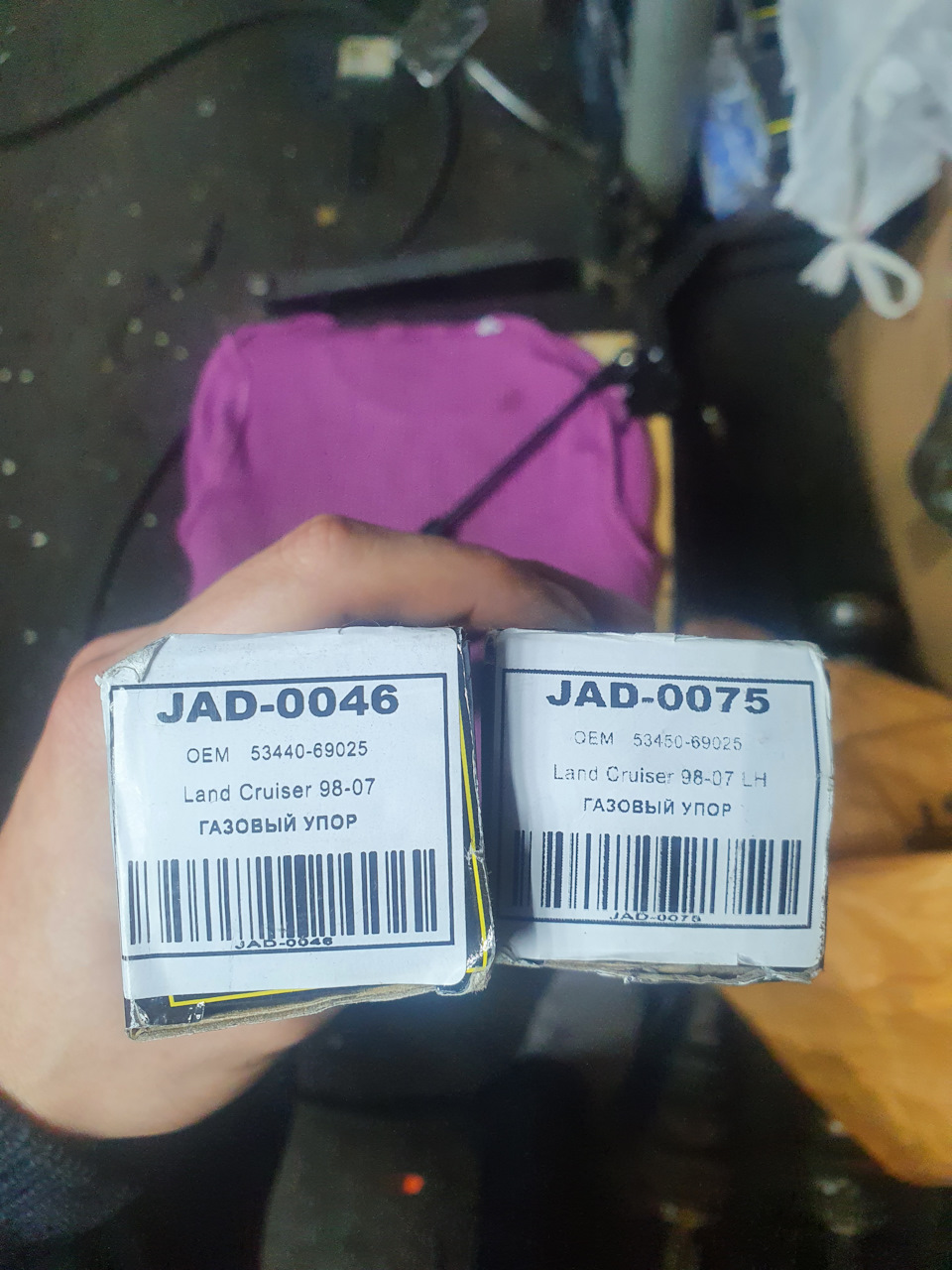 5345069025 Газовая пружина, капот TOYOTA LEXUS | Запчасти на DRIVE2