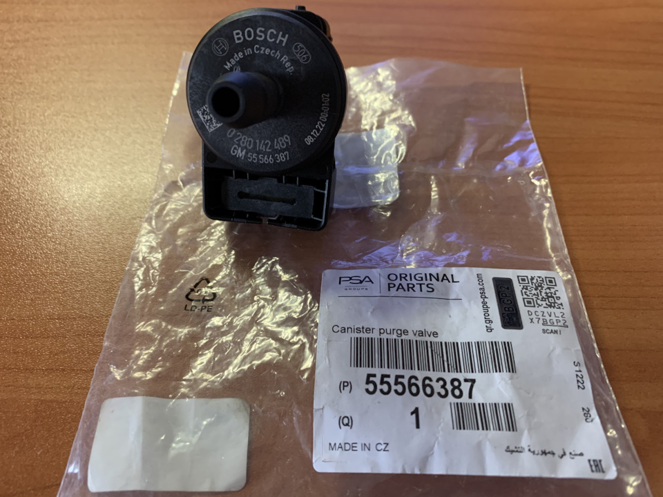 55566387 Клапан контрольно-испарительный топливной системы GM ...