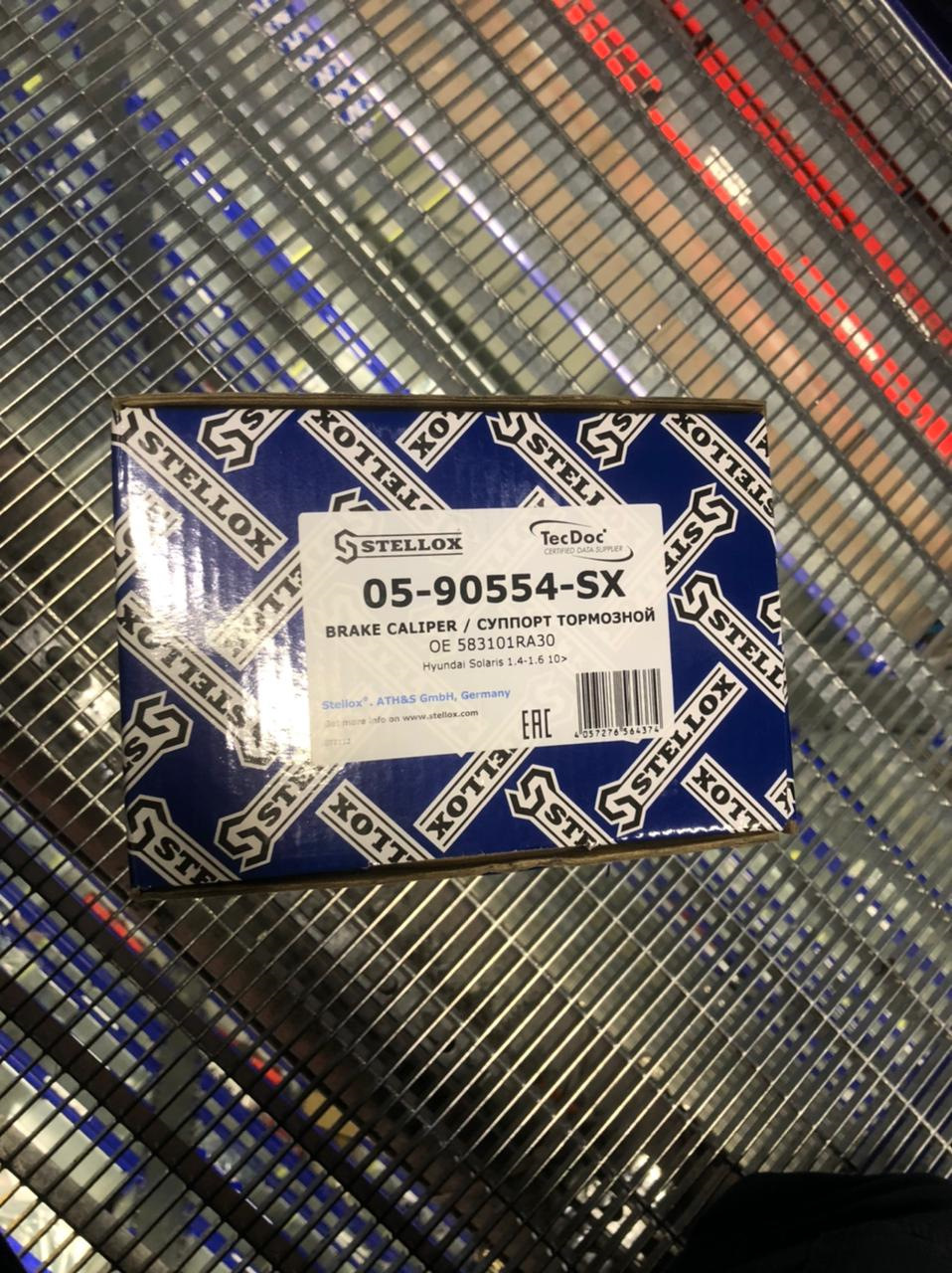 583101RA30 Тормозной суппорт KIA HYUNDAI | Запчасти на DRIVE2