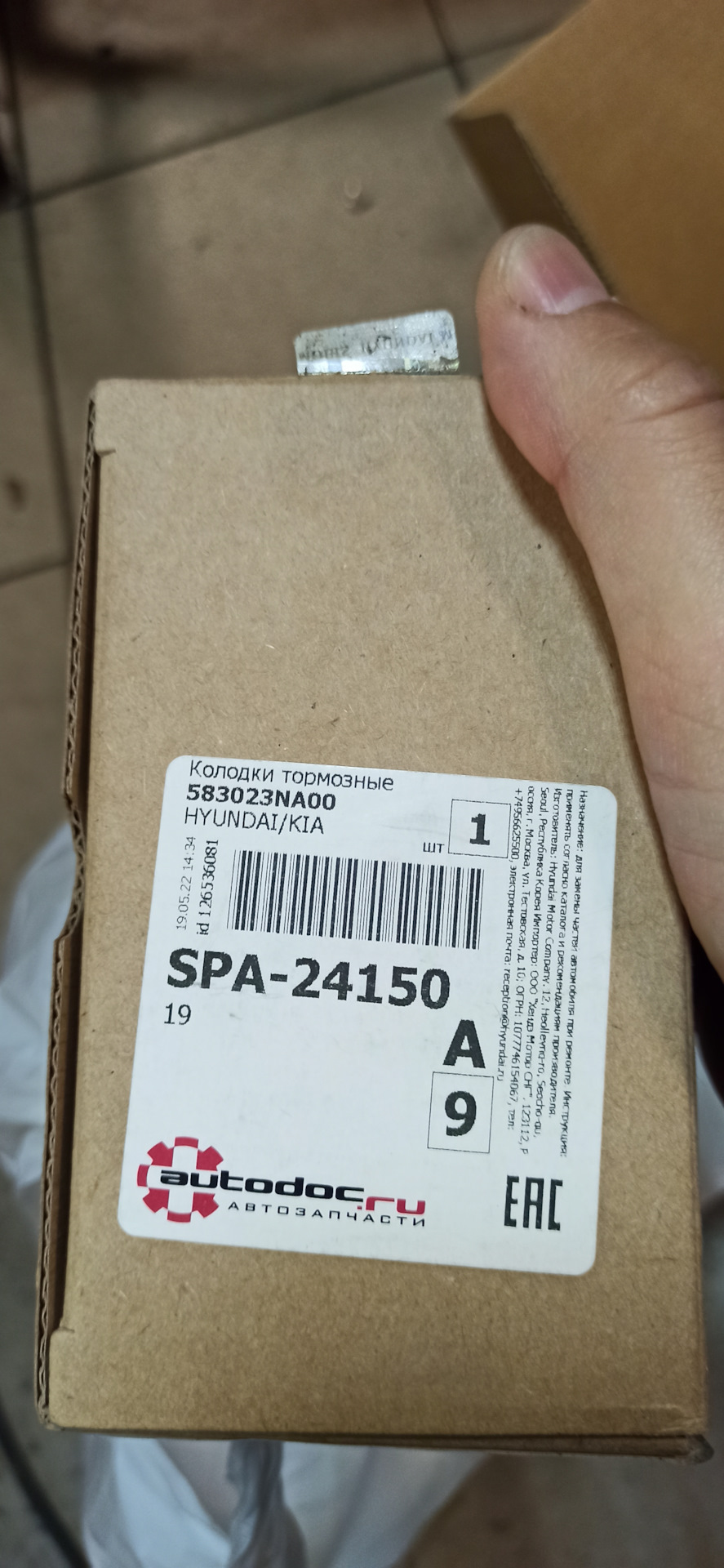 583023NA00 КОМПЛЕКТ ТОРМОЗНЫХ КОЛОДОК С НАКЛАДКАМИ (4ШТ) KIA HYUNDAI ...