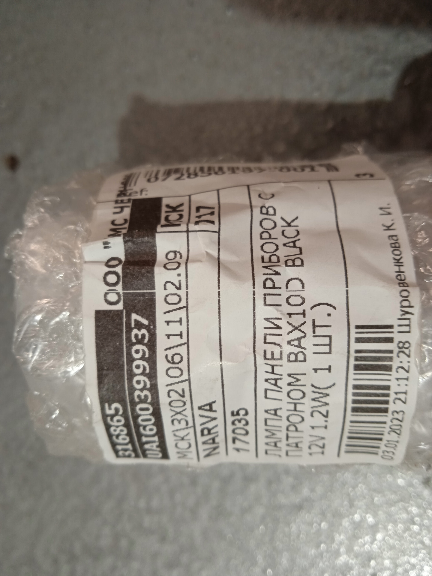 Готовимся к большому ТО — Renault Dokker, 1,6 л, 2018 года | запчасти ...