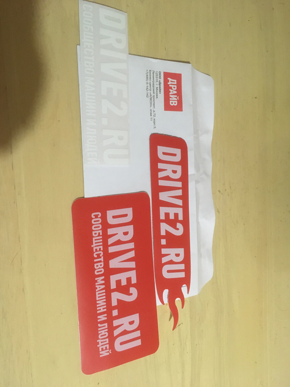 Бонус от D2 — Nissan Almera Classic (B10), 1,6 л, 2011 года | стайлинг ...