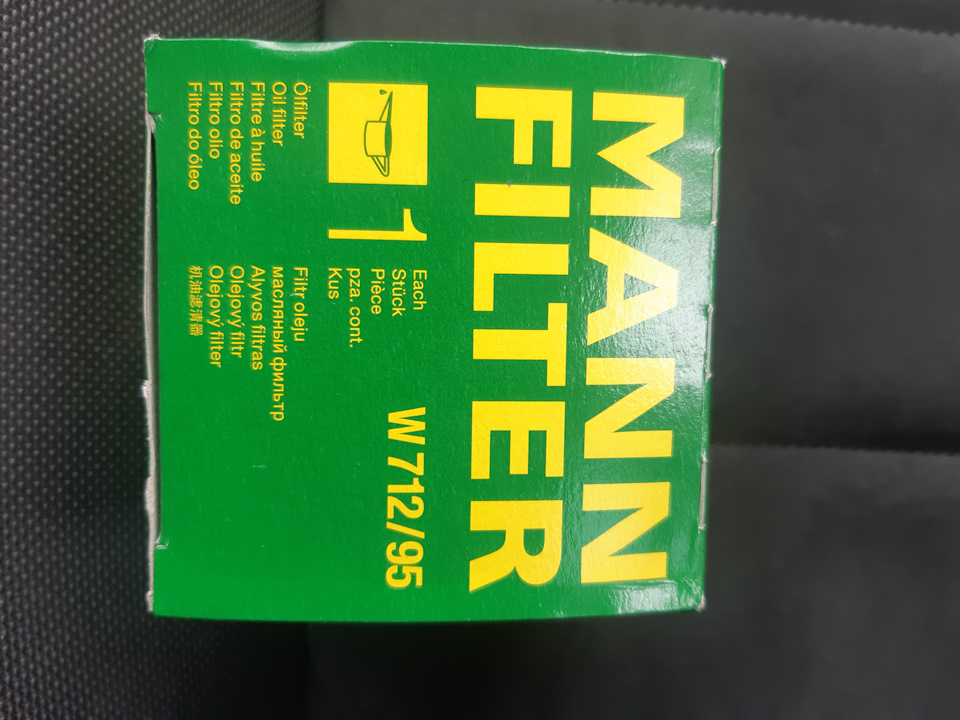 Фильтры. — Volkswagen Tiguan (2G), 1,4 л, 2018 года | запчасти | DRIVE2