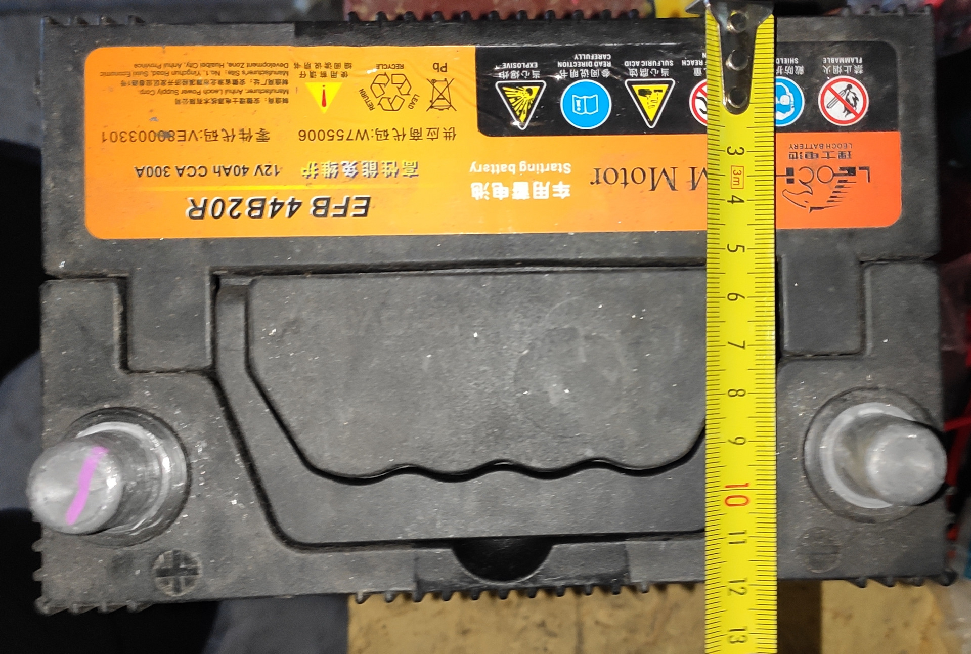 WM EX5 — ЗАПЧАСТИ АНАЛОГИ — 1 — Weltmeister EX5, 2020 года | запчасти ...