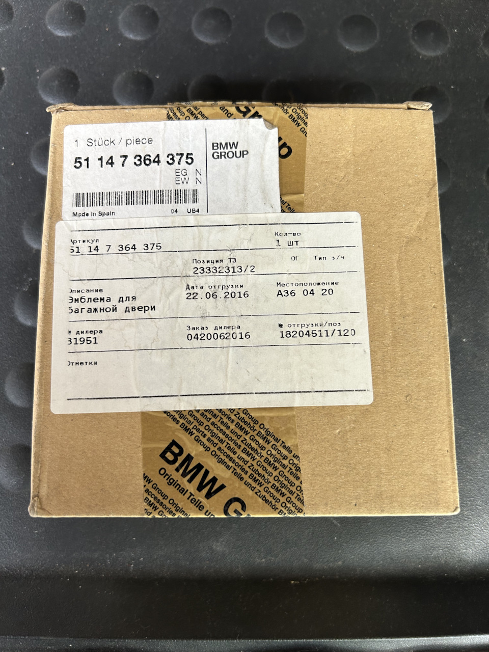 Замена эмблемы на крышке багажника — BMW X3 (F25), 3 л, 2012 года ...