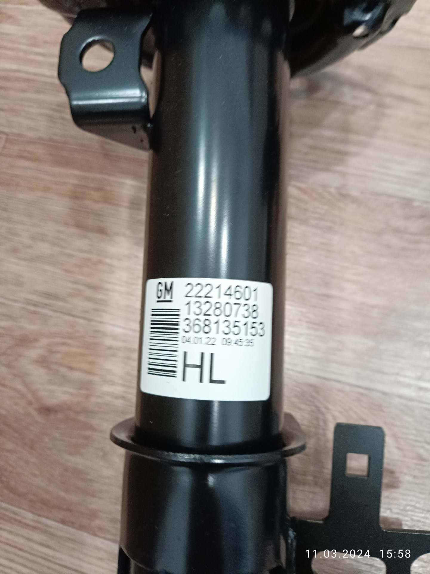 Передние амортизаторы PSA, опоры, опорные подшипники GM — Opel Astra H ...