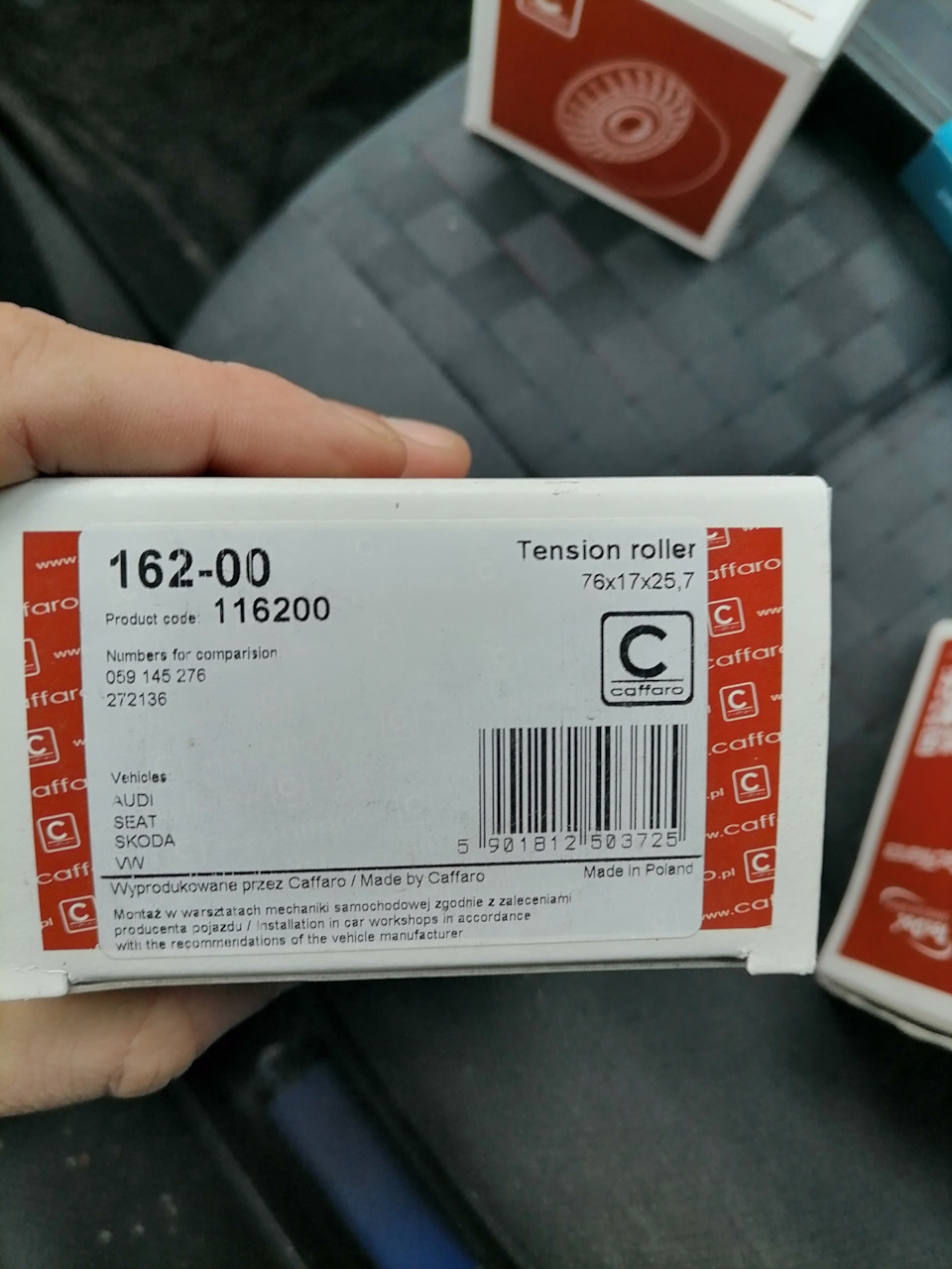 059145276 Ролик ремня VAG | Запчасти на DRIVE2