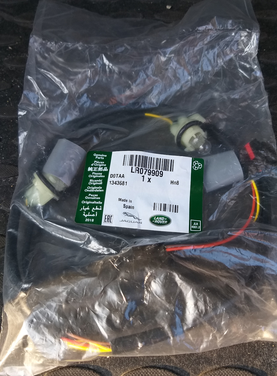 Новая кнопка багажника (вторая) — Land Rover Freelander 2 (L359), 2,2 л ...