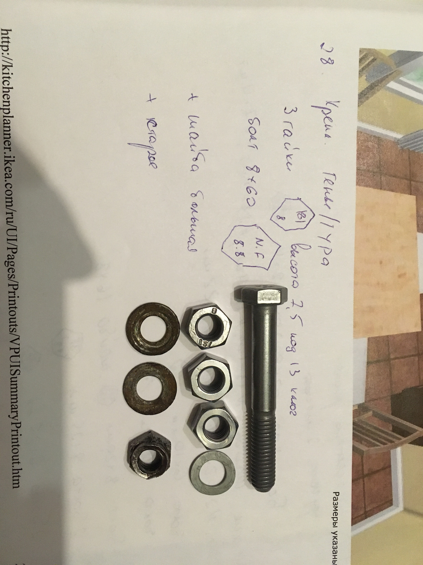 Руль "swm — raid" — Volkswagen Golf Mk3, 1,8 л, 1993 года | тюнинг | DRIVE2