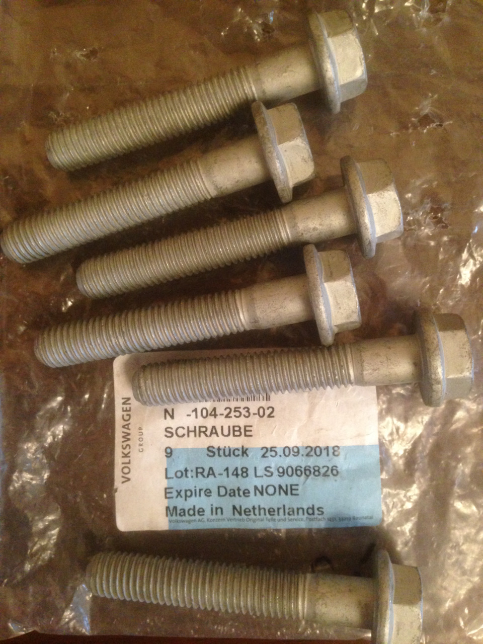 N10425302 Ремкомплект, подвеска колеса VAG | Запчасти на DRIVE2