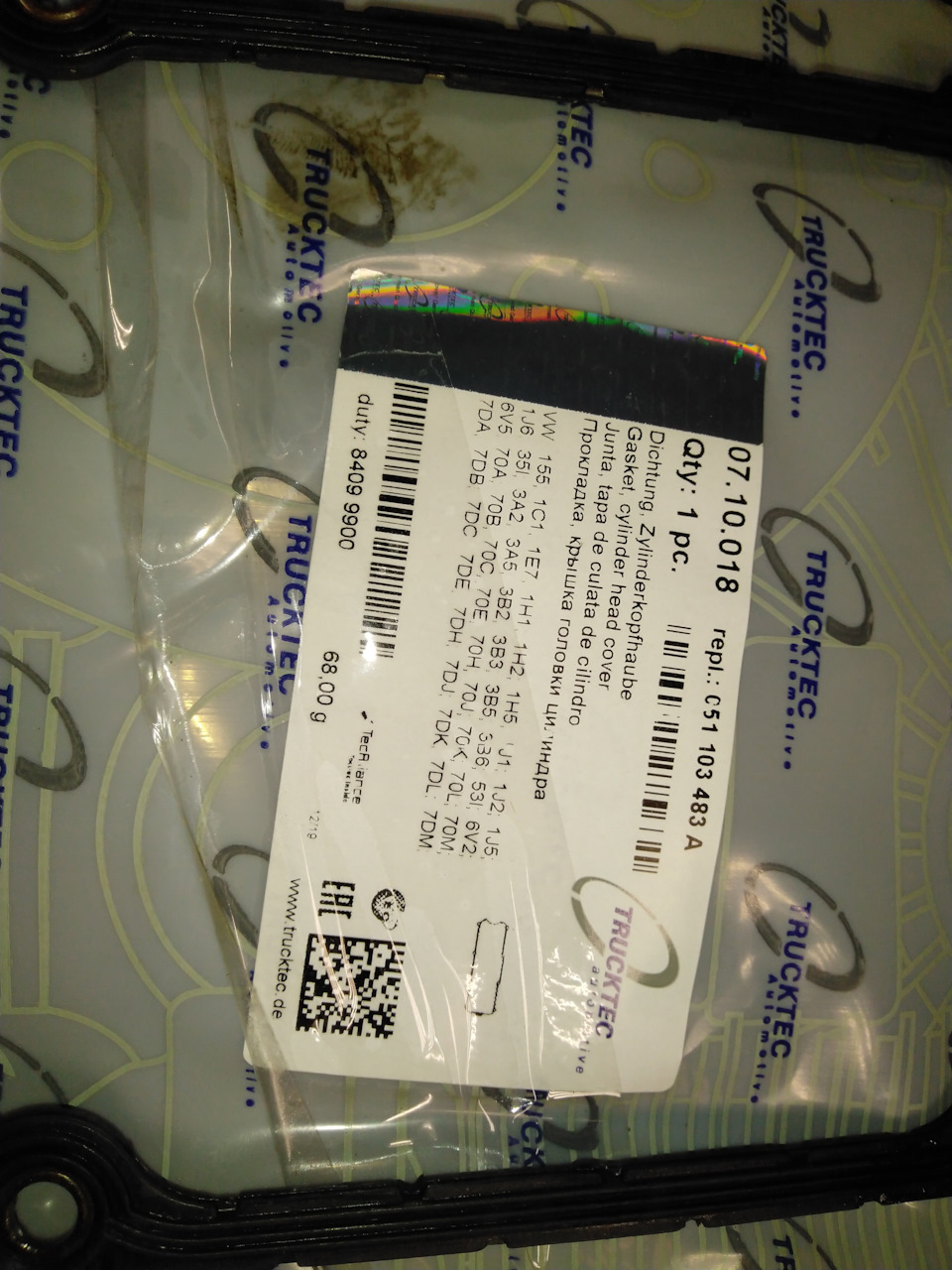 VW155 EURODRIVELINE | Запчасти на DRIVE2