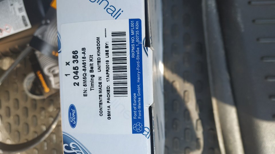 2045356 КОМПЛЕКТ РЕМНЯ ГРМ FOCUS 2011- / MONDEO Ford | Запчасти на DRIVE2