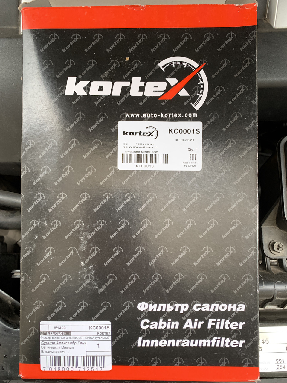 96296618 ФИЛЬТР ВОЗДУШНЫЙ Epica GM | Запчасти на DRIVE2