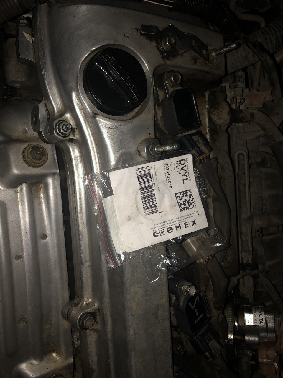 Уплотнительное кольцо маслоналивной пробки… — Toyota Avensis II, 2 л ...