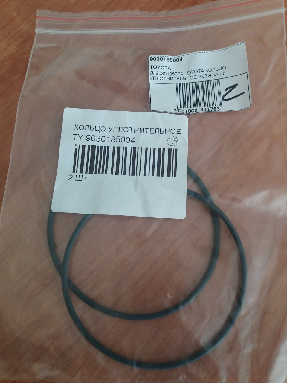 Пришла пора. — Toyota Land Cruiser 100, 4,7 л., 2007 года | поломка ...