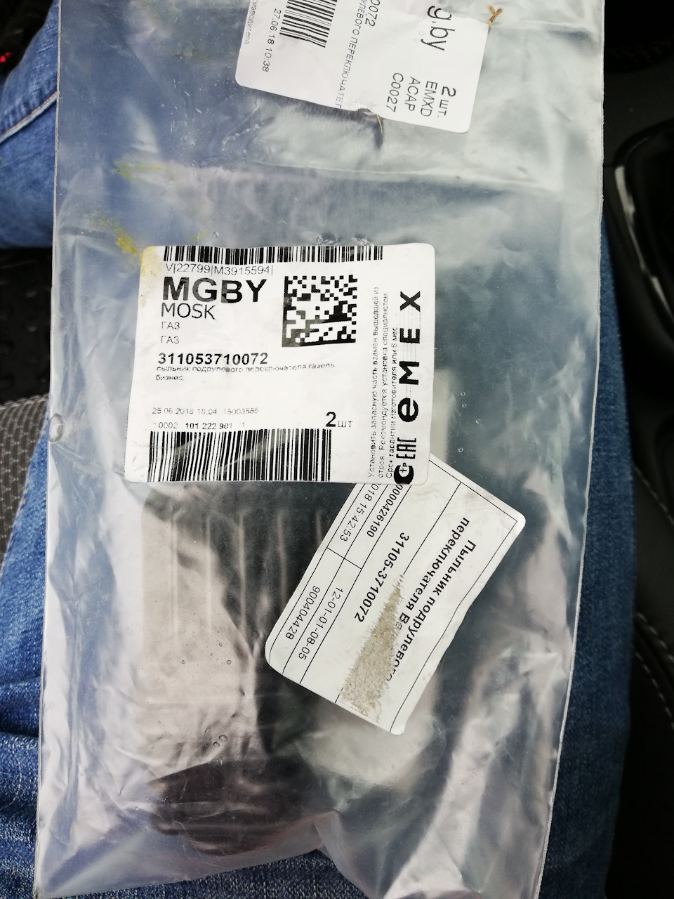 Замена масла в ГУР — Mercedes-Benz E-Class (W124), 2,2 л, 1994 года ...