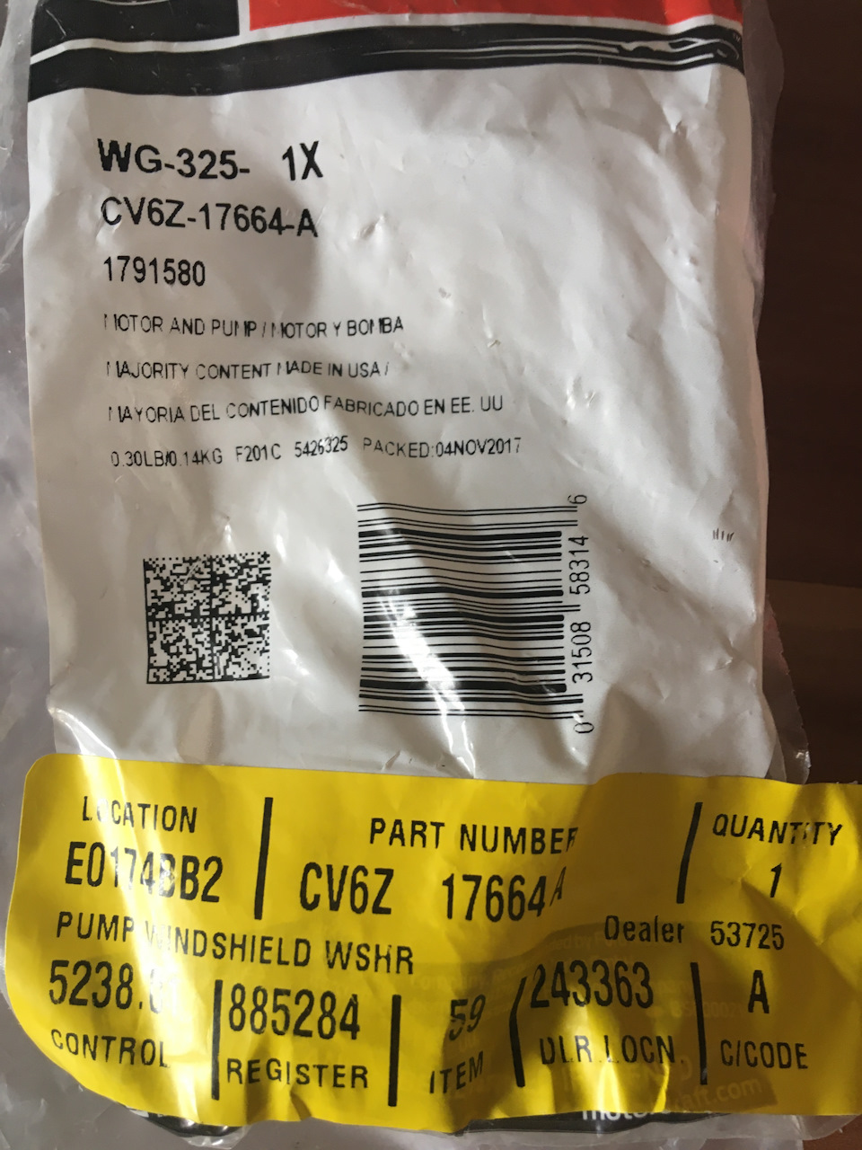 1791580 Насос омывателя Ford | Запчасти на DRIVE2