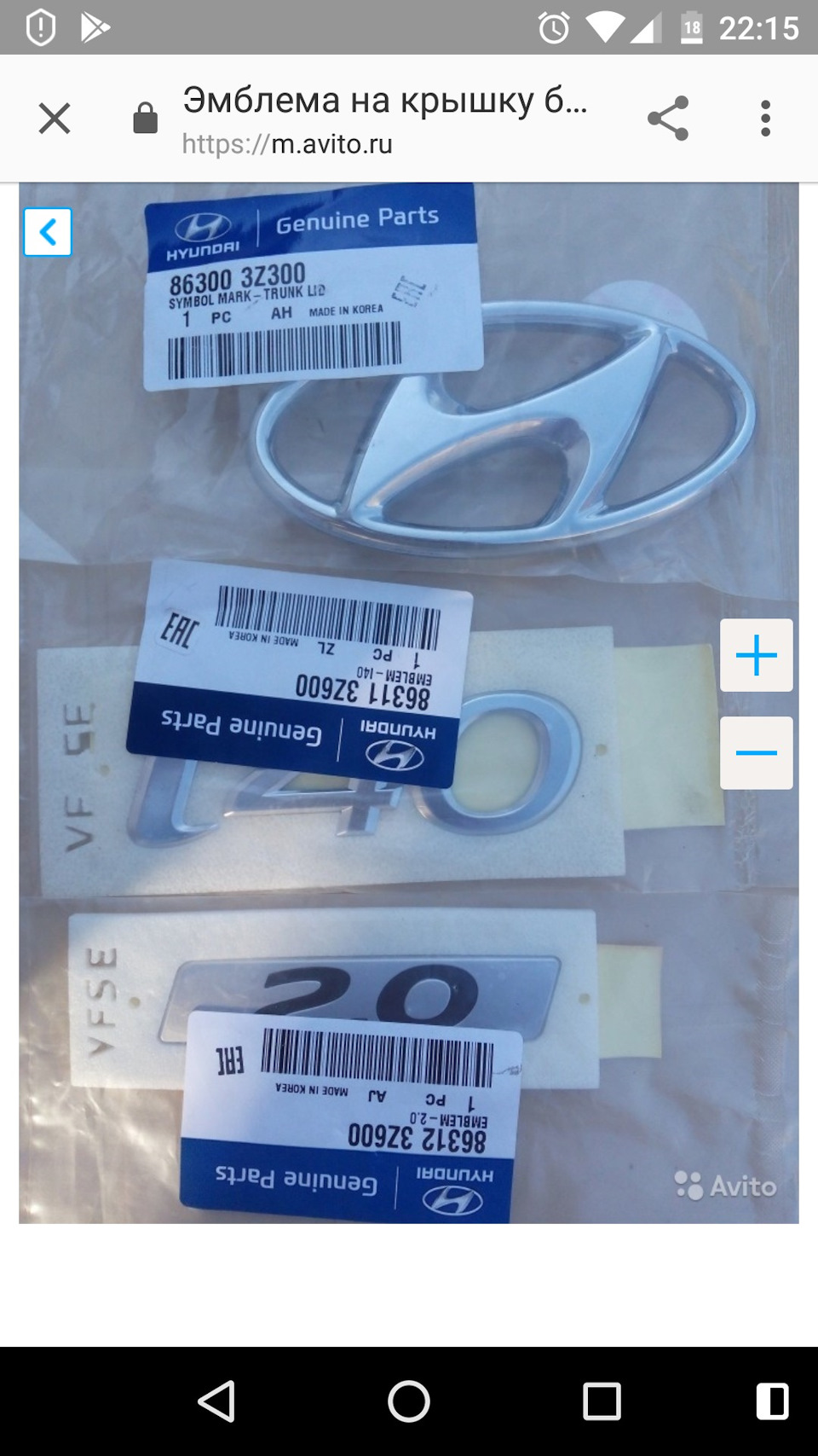 Назад к первозданному виду. — Hyundai i40, 2 л, 2013 года | запчасти ...