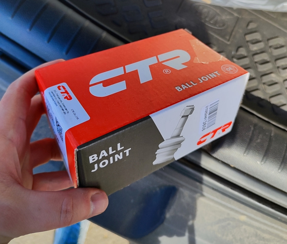 Замена правой шаровой — KIA Soul (2G), 1,6 л, 2015 года | техосмотр | DRIVE2