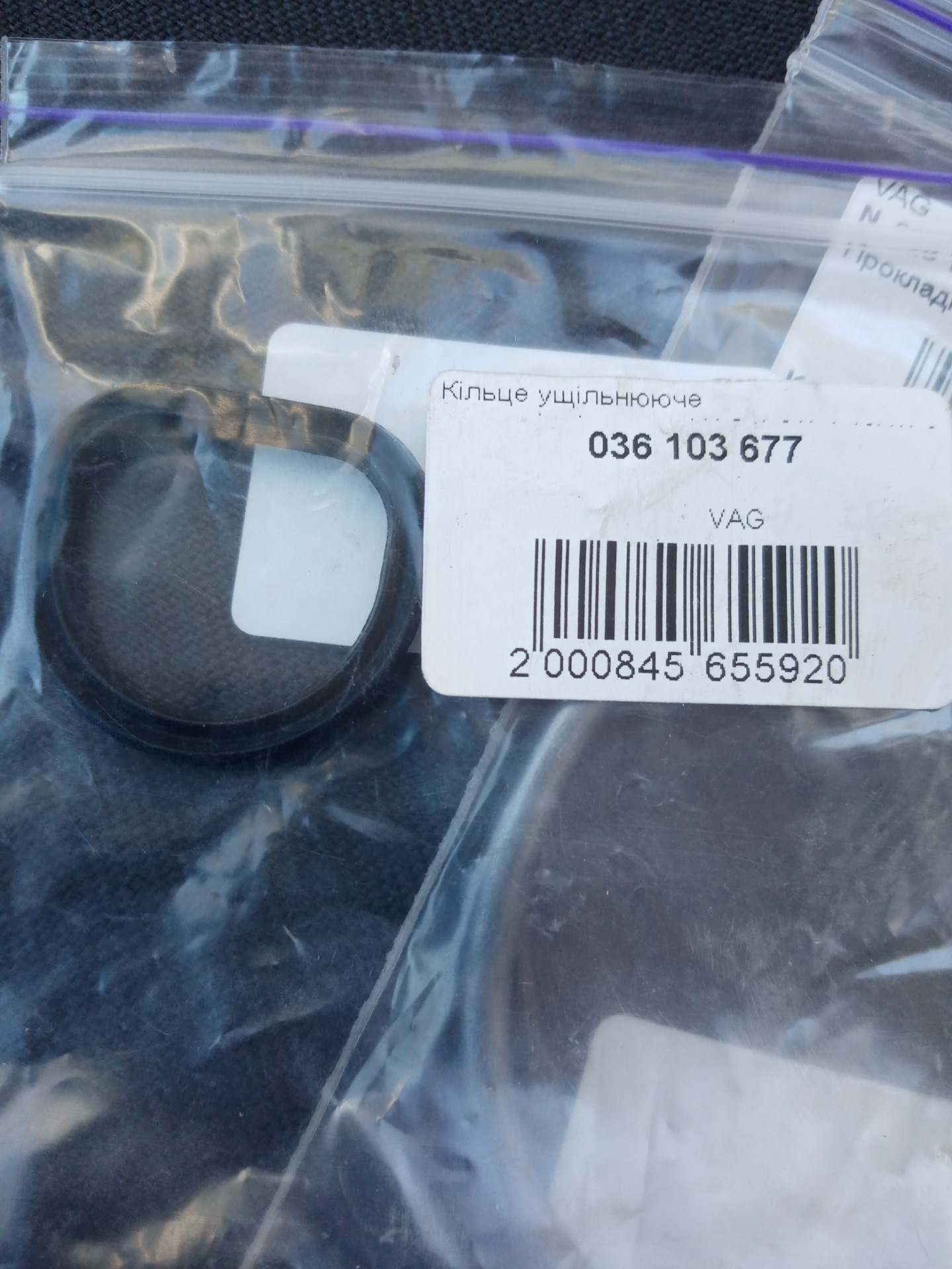 Мелочи с EXIST — Volkswagen Pointer, 1 л, 2004 года | запчасти | DRIVE2