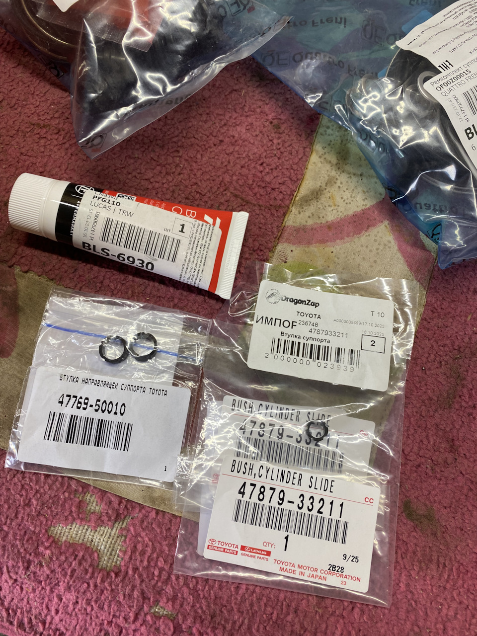 4776950010 Заглушка направляющей втулки тормозного суппорта TOYOTA ...