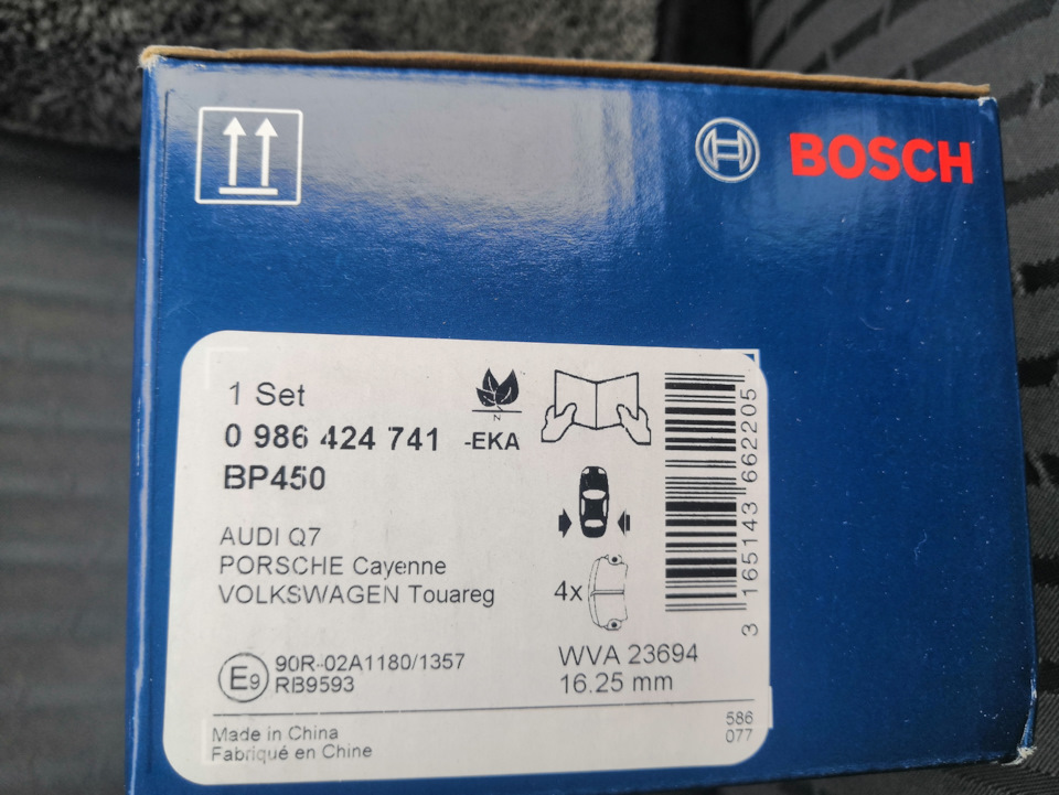 0986424741 Тормозные колодки дисковые (зад.) BOSCH | Запчасти на DRIVE2