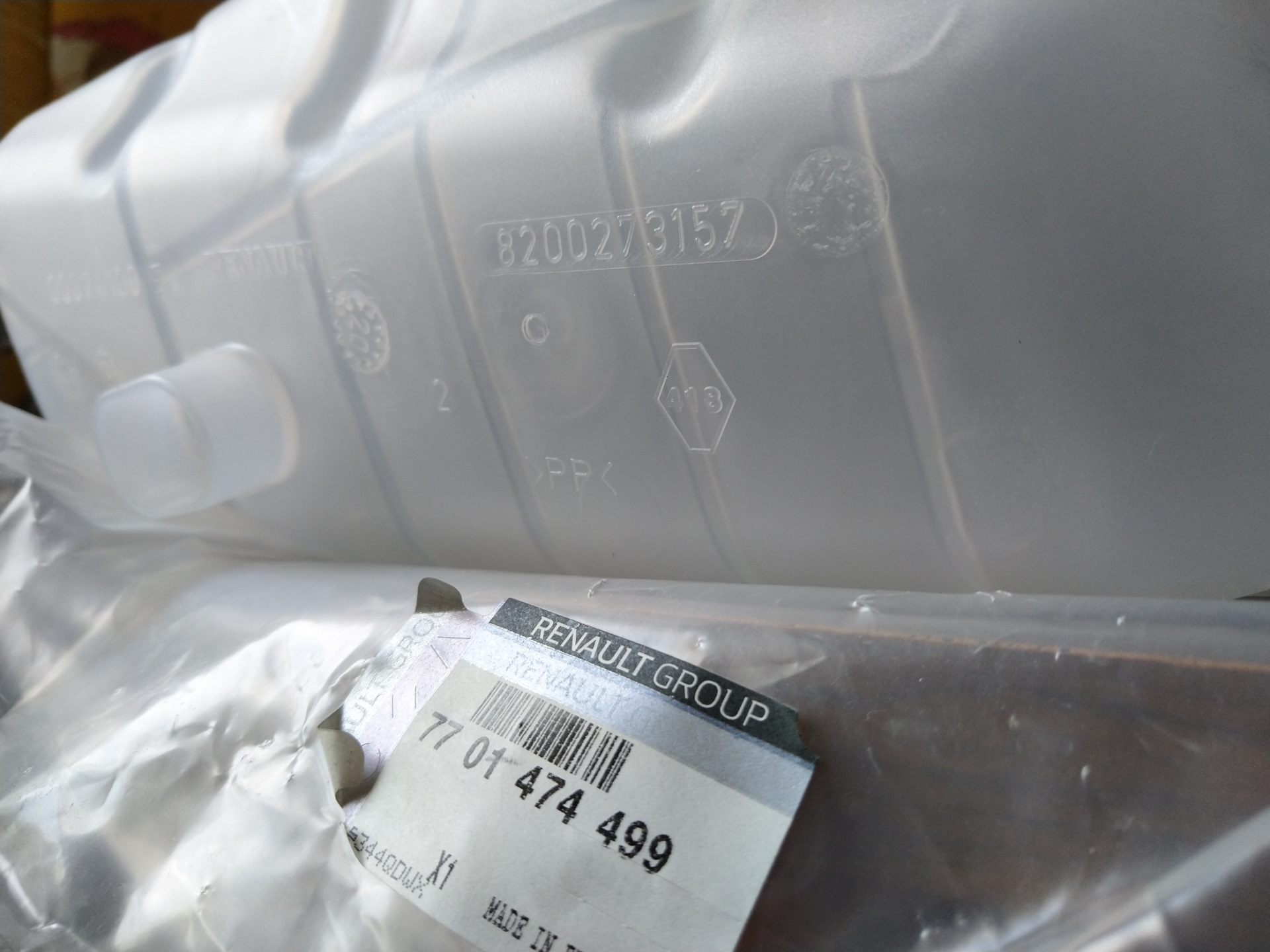 Расширительный бачок 77 01 474 499. Оказался чуть другой — Renault ...