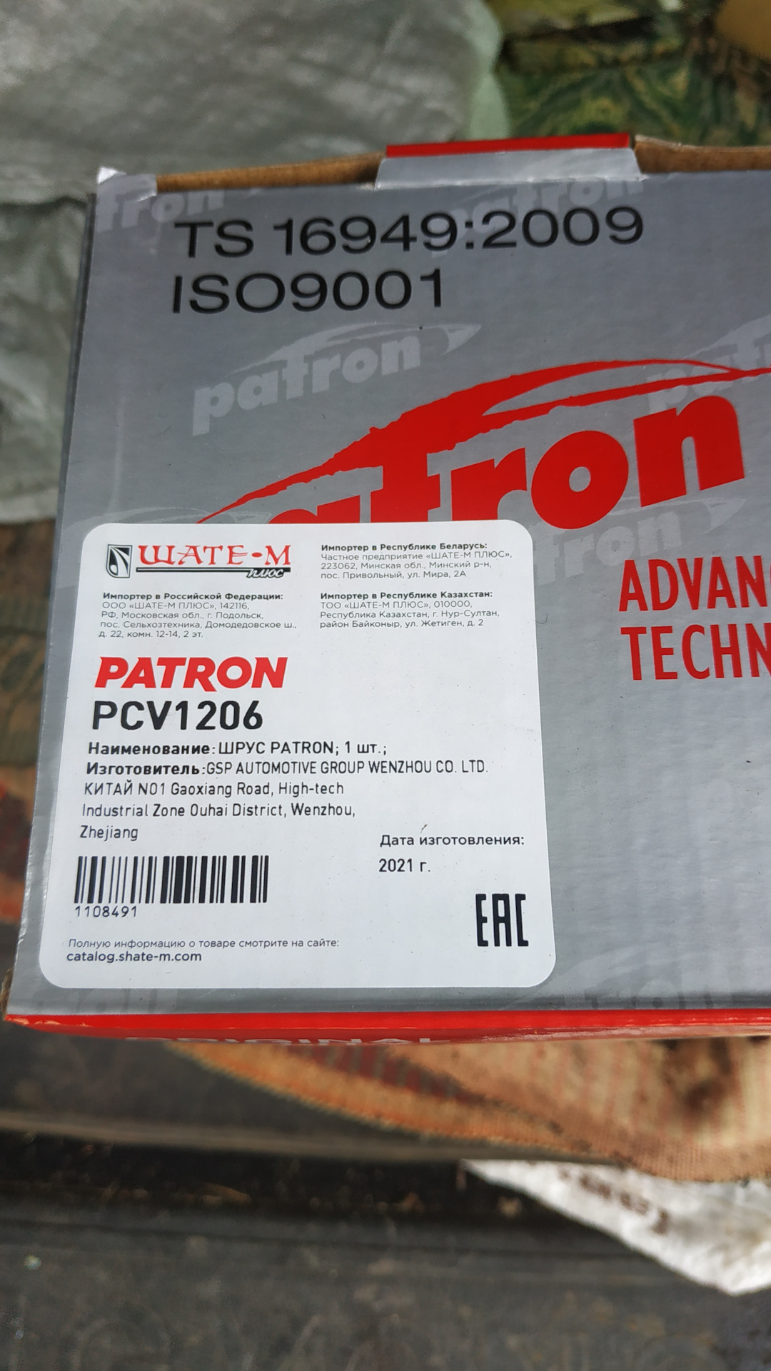 Ступица правая, шрус и шаровая опора — SsangYong Rexton (2G), 2,7 л ...