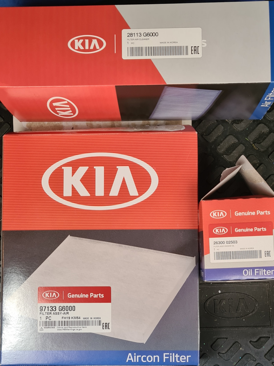 97133G6000 ФИЛЬТР КОНДИЦИОНЕРА (САЛОННЫЙ) KIA HYUNDAI | Запчасти на DRIVE2