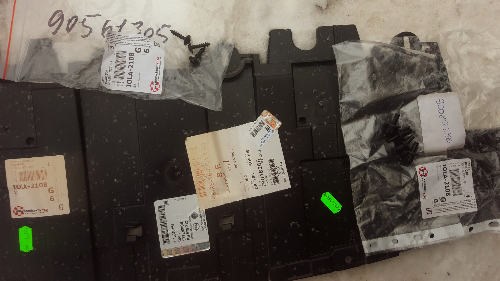 Защита панель переднего бампера 13346454 — Opel Astra J GTC, 1,4 л ...