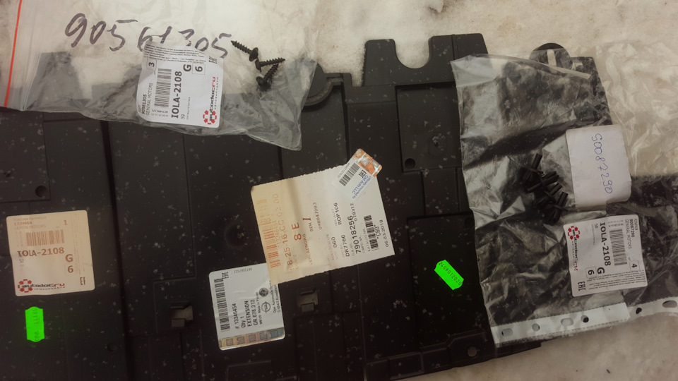 90087290 КЛИПСА КРЕПЕЖНАЯ 53 GM | Запчасти на DRIVE2