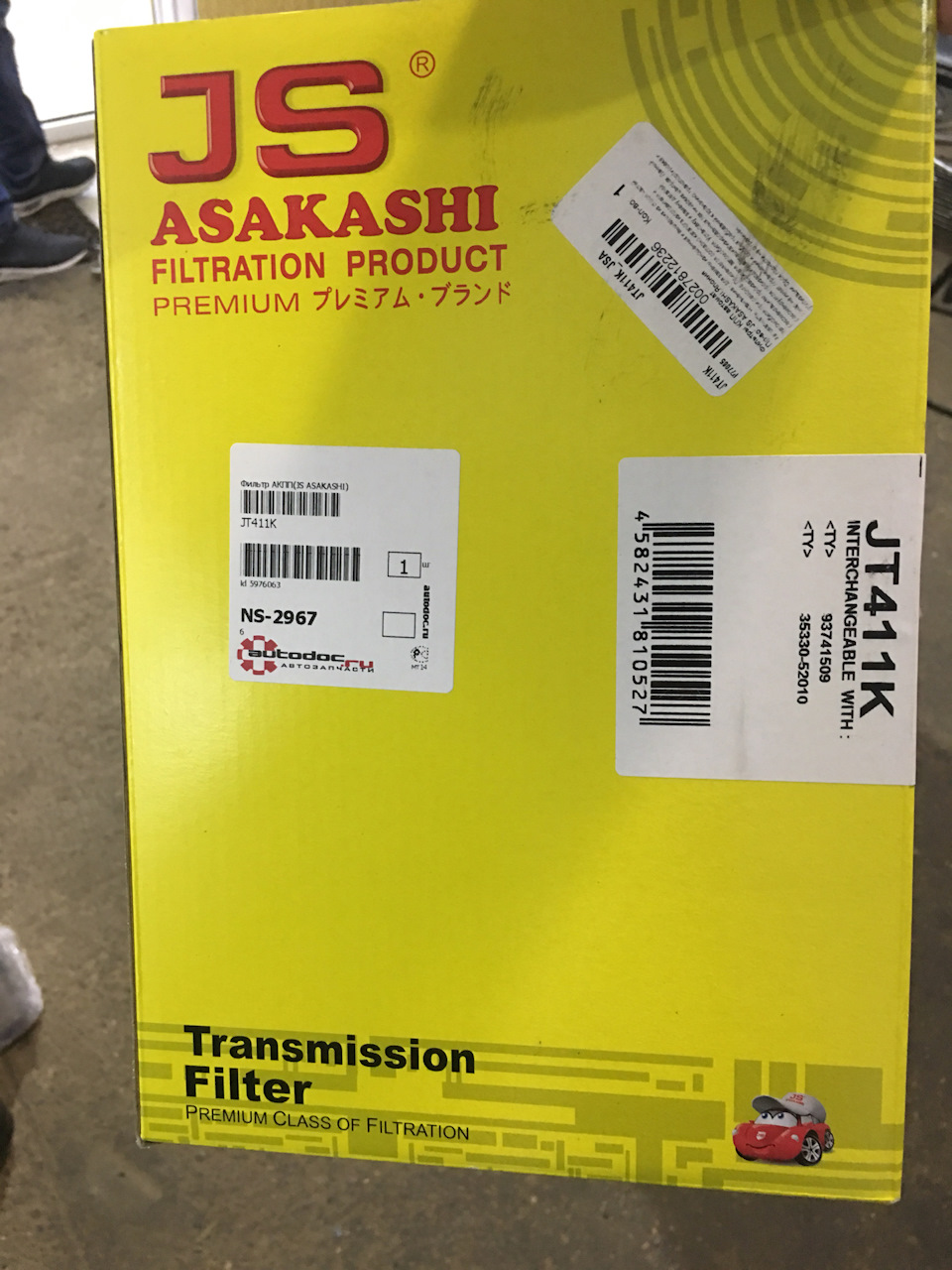 3533052010 Фильтр АКПП OEM TOYOTA LEXUS | Запчасти на DRIVE2